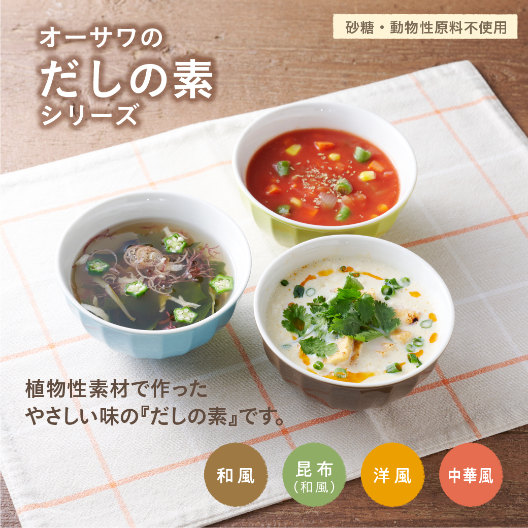 オーサワジャパン